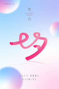 LINGXUAN“er-花瓣网|陪你做生活的设计师 | gd-hbimg