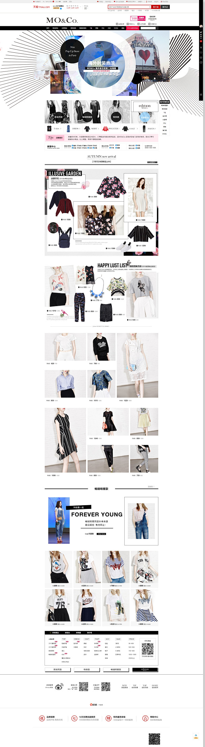 首页-moco官方旗舰店-天猫Tmall