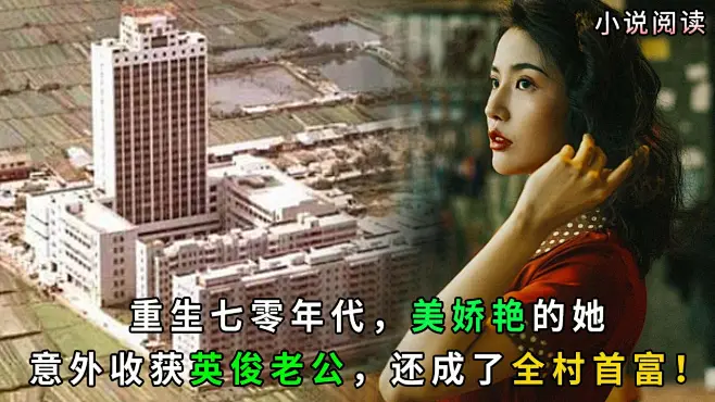 重生七零小辣媳-26LSQ-大图-1115 (13)-花瓣网