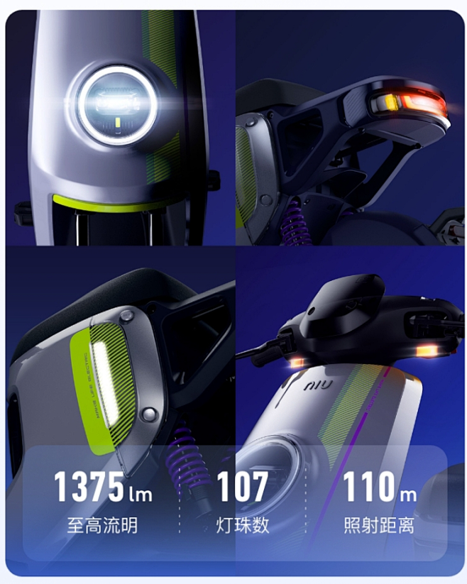 MQiL | 小牛电动车NIU官网