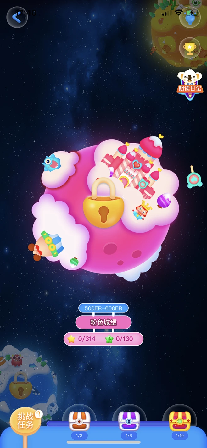 花瓣灵感详情页-花瓣网