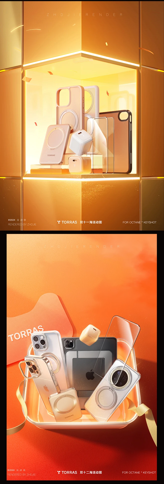 TORRAS-图拉斯2024年终渲染节选 (11)-花瓣网