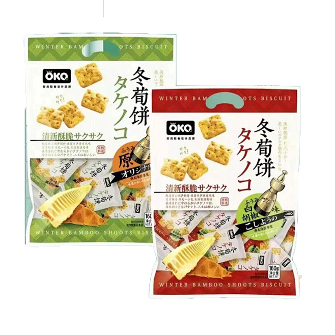 OKQ冬荀饼白胡椒饼160g 网红香酥薄脆竹笋饼好吃的茶点解馋小零食-淘宝网
