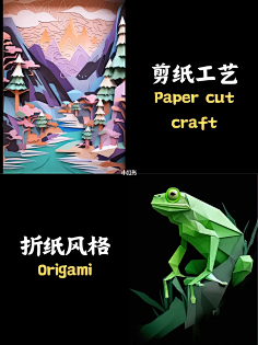 AI---MJ、SD-花瓣网|陪你做生活的设计师 | 3b5-670f3bc6030c