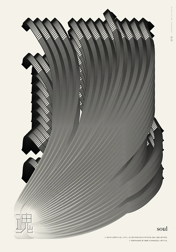 DESIGNTANG-得上堂-唐士鹏-花瓣网