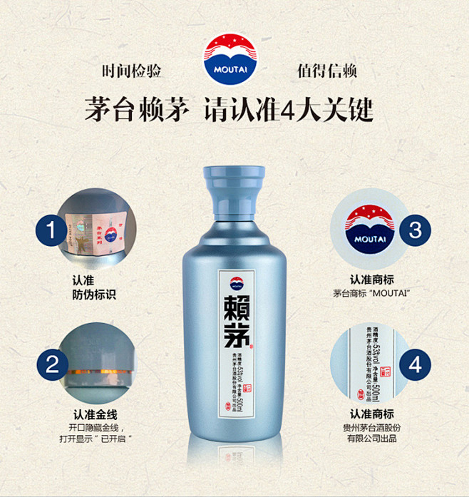 贵州茅台 赖茅 一代工酱 酱香型 53度 500ml/盒 赖茅白酒【价格 图片 品牌 报价】-苏宁易购赖茅自营旗舰店 : 赖茅白酒，苏宁易购 ...