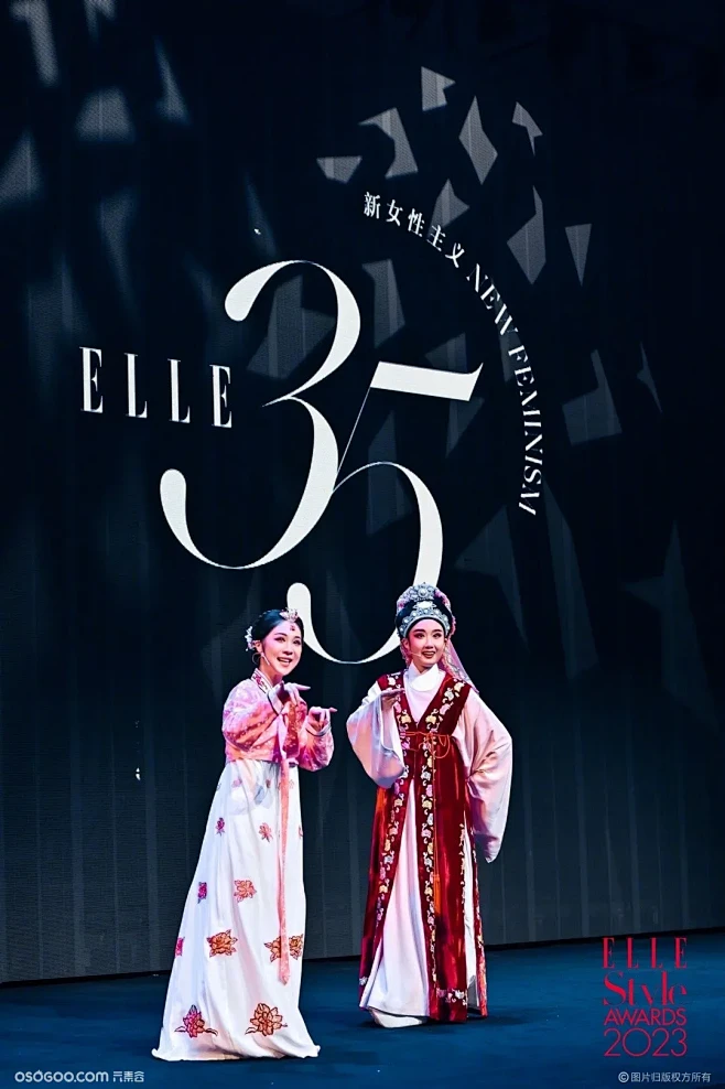 2023 ELLE 35周年风尚大典“重聚 · 致敬”|资讯-元素谷(OSOGOO)-花瓣网