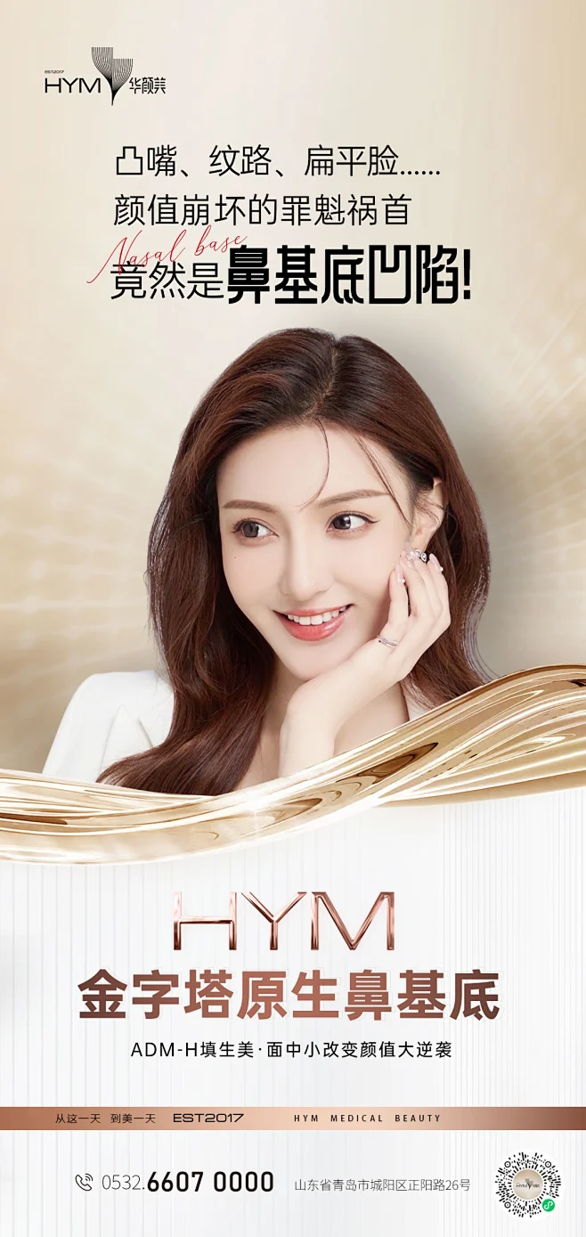 ADM-H卧蚕03-花瓣网