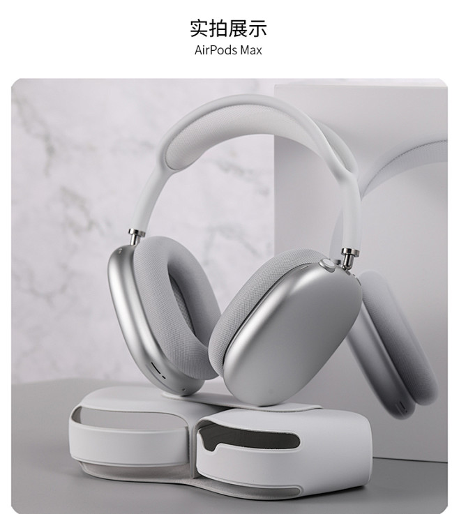 Apple/苹果 AirPods Max 无线蓝牙耳机 airpodsmax 头戴式降噪-淘宝网