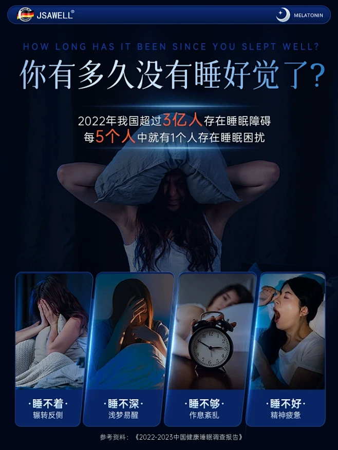 氨基丁酸GABA褪黑素安瓶助眠安眠睡眠片重度失眠快速睡眠非软糖-tmall.com天猫-花瓣网