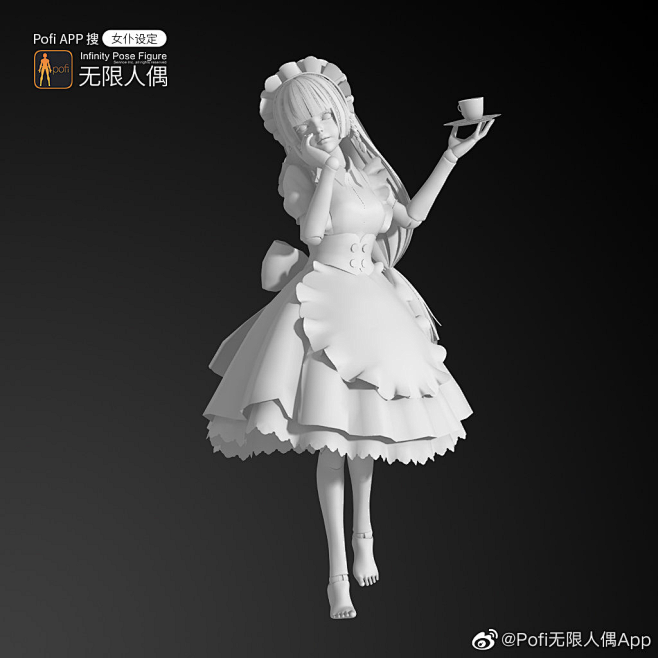 @Pofi无限人偶App 的个人主页 - 微博