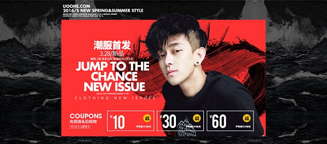 首页-uoohe旗舰店-天猫Tmall.com-花瓣网