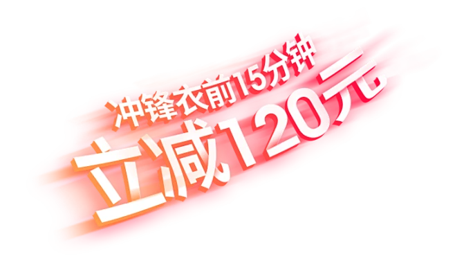 camel旗舰店-花瓣网