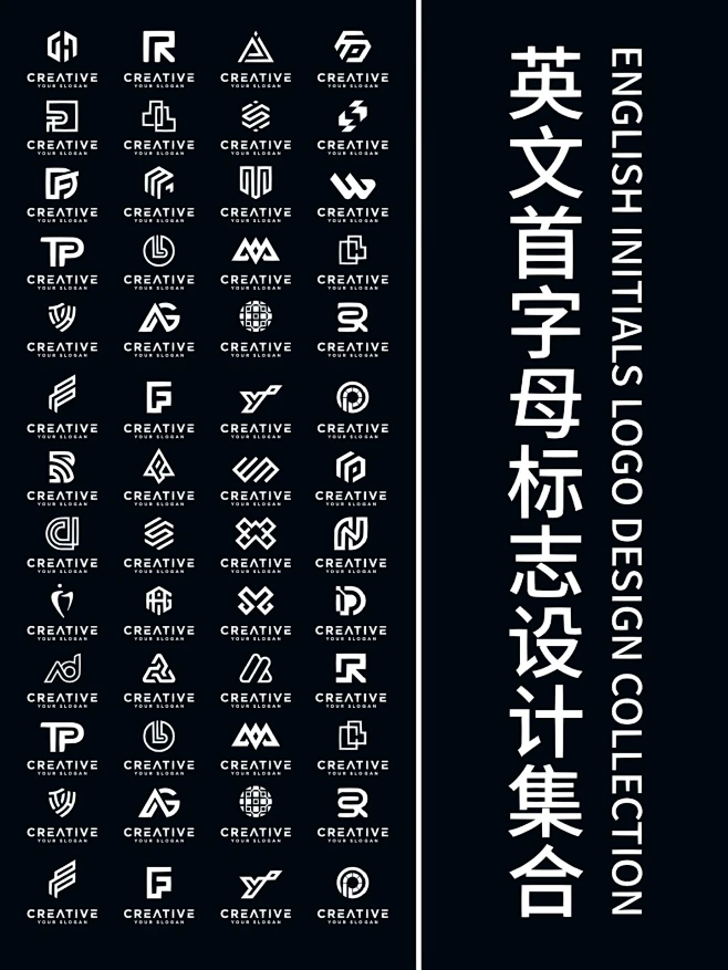 【467期】首字母组合logo设计集合-花瓣网