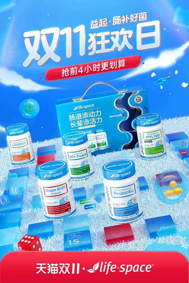 lifespace官方海外旗舰店-花瓣网