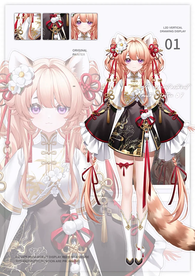 VTuber Model Art Commissions | VGen-花瓣网