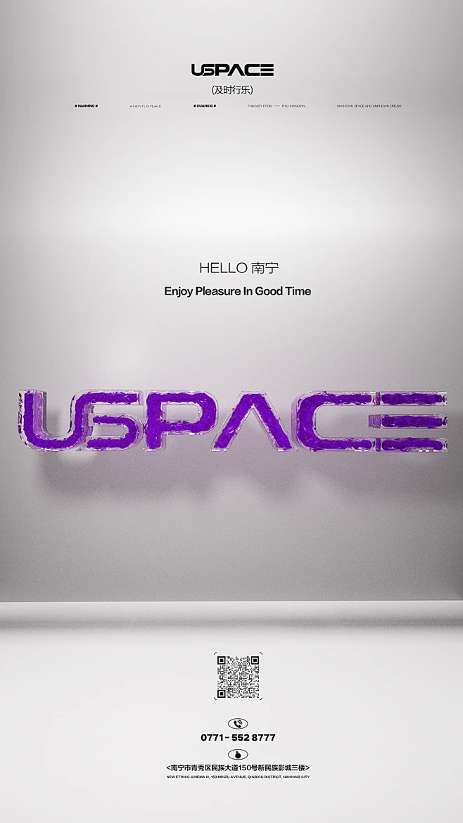 uspace登陆海报白色长-花瓣网