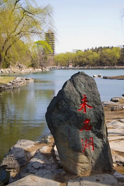 北京大学图片-花瓣网