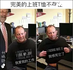meme（梗图）图片大全-meme（梗图）高清好看的图片--花瓣超级无敌窝窝头的画板