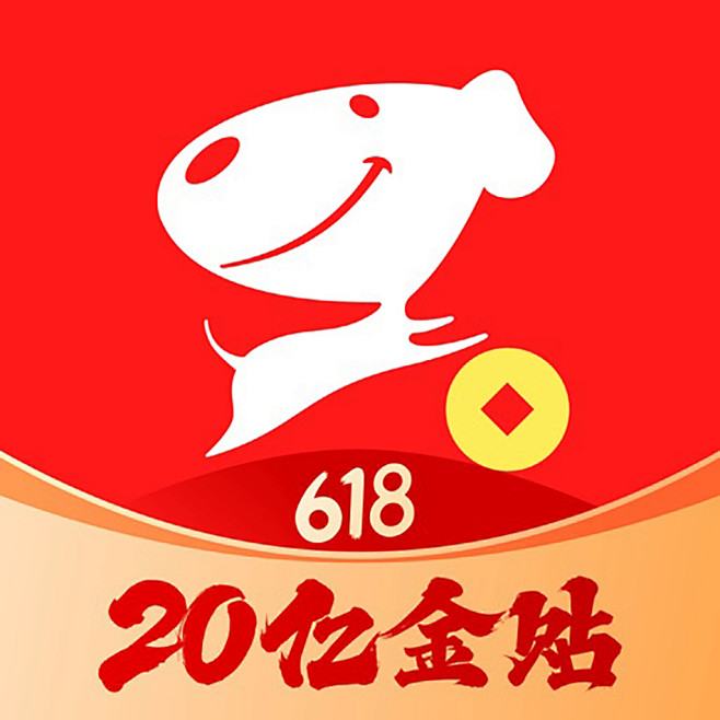 京东金融 2020「618」【图标 APP LOGO ICON】@ANNRAY!