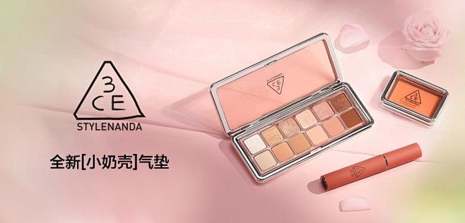 韩国三熹玉3CE彩妆香水专场