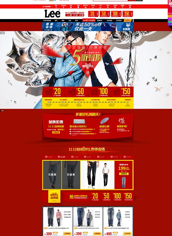 首页-lee官方旗舰店-天猫Tmall.com-花瓣网