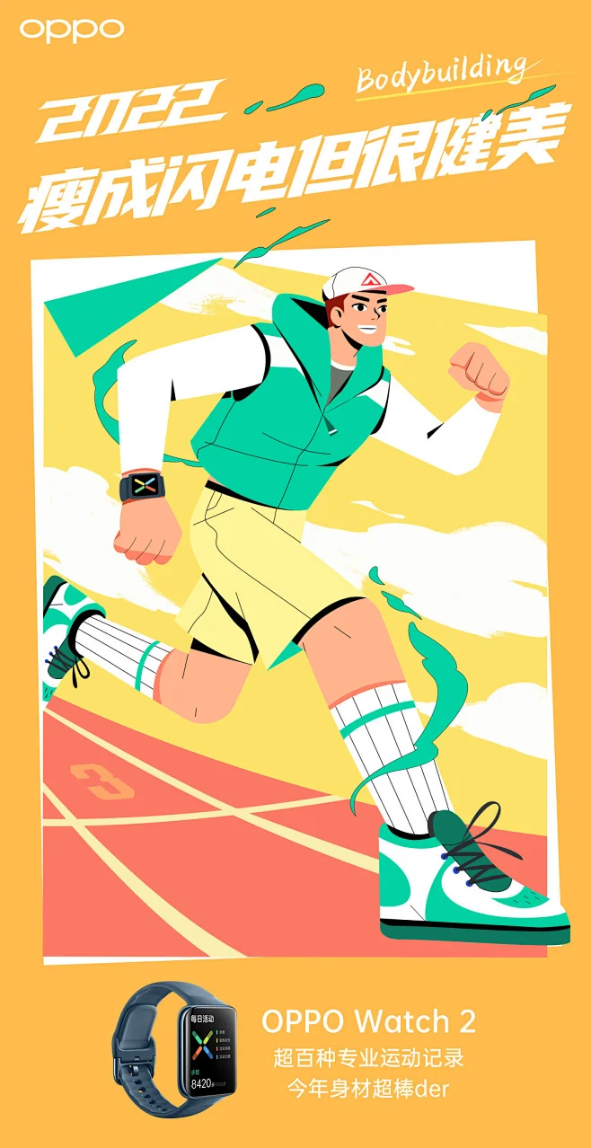 @OPPO智美生活 的个人主页 - 微博-花瓣网