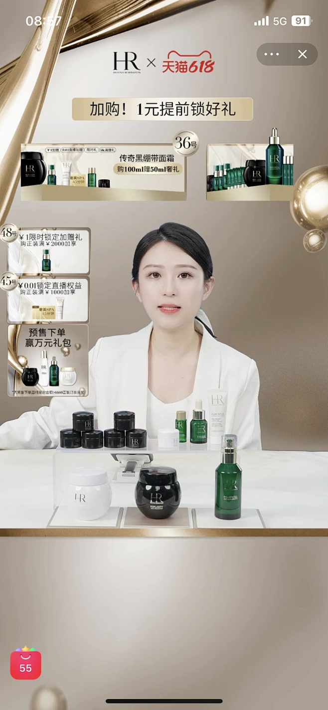 HR天猫直播间-618预热-花瓣网