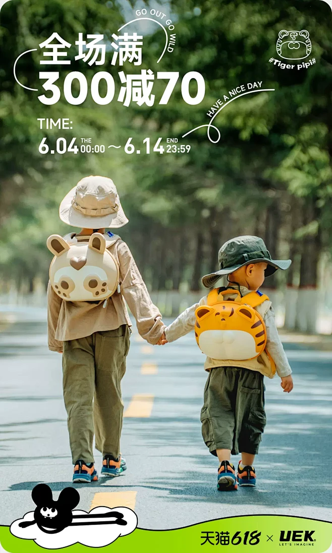 uek旗舰店-花瓣网