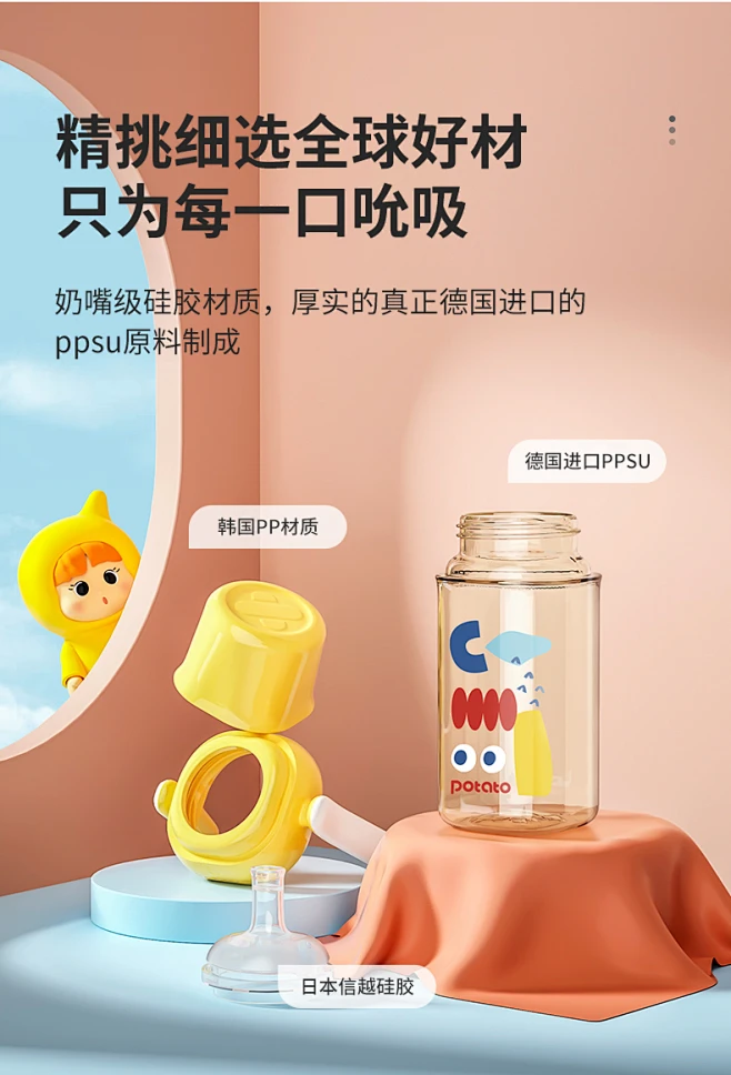 小土豆学饮杯PPSU宝宝吸管杯喝奶儿童水杯婴儿6个月鸭嘴奶瓶-tmall.com天猫-花瓣网