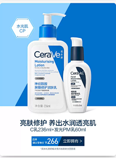 cerave_花瓣_采集