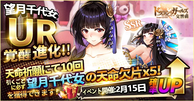 LN-YDM-海外二次元手游广告日本-1-0218-花瓣网