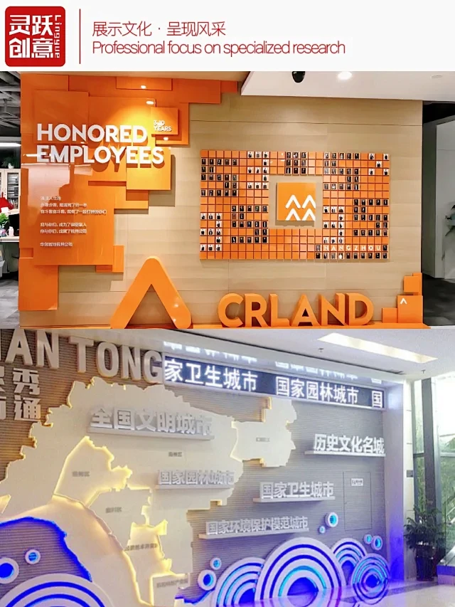 山水文化墙 - 小红书搜索-花瓣网