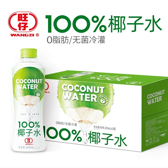 旺仔100%椰子水0脂肪电解质水纯椰汁孕妇专用245ml*10瓶礼盒包装-淘宝网-花瓣网