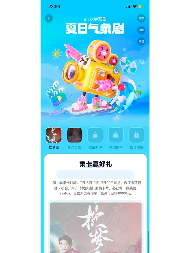 设计灵感分享｜3D大佬的炫技H5运营图 025篇_2_设计师fufu__来自小红书网页版