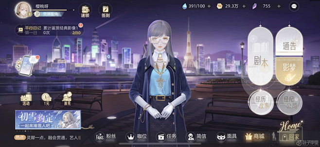 40ee366e-914f-42e1-ab8f-2abacb759aa1