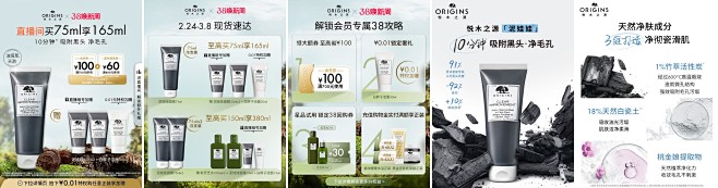 Y23-38-悦木之源-泥娃娃面膜P1-P5