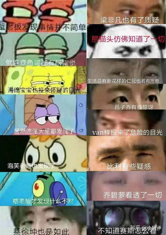 求图中蟹老板表情包