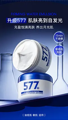 滋色水漾无瑕遮瑕详情图片_ZEESEA滋色图片素材-花瓣网