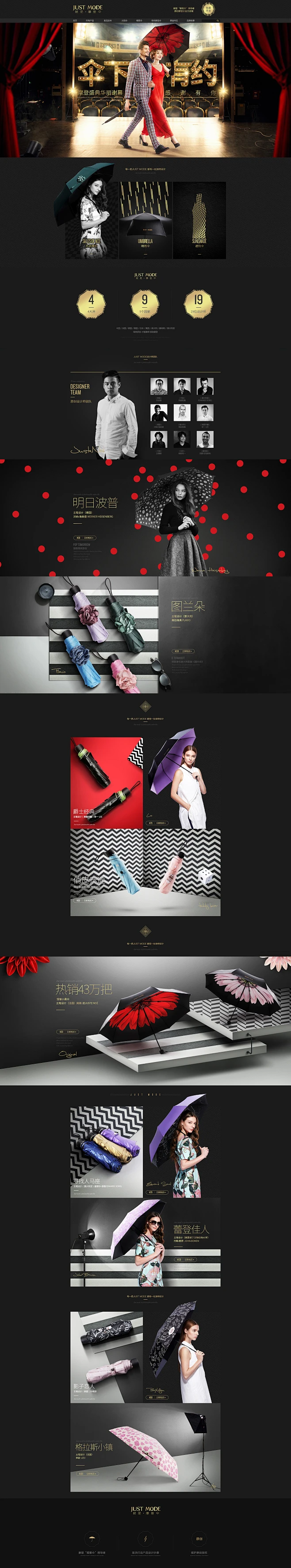 justmode居家日用旗舰店-花瓣网