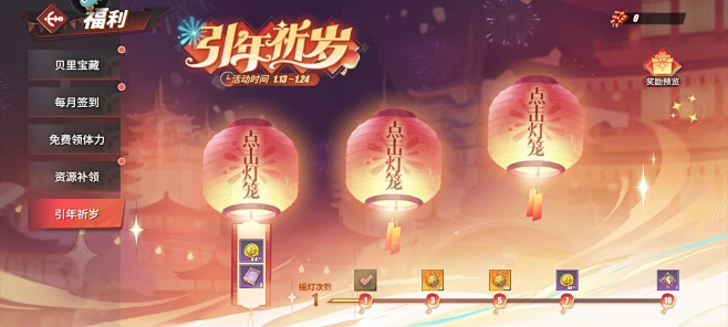 Screenshot_20230114_082341-花瓣网