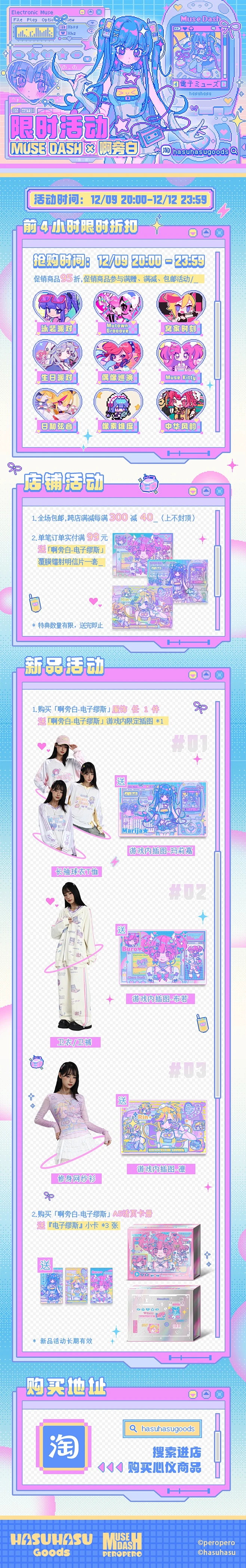 @hasuhasugoods 的个人主页 - 微博-花瓣网