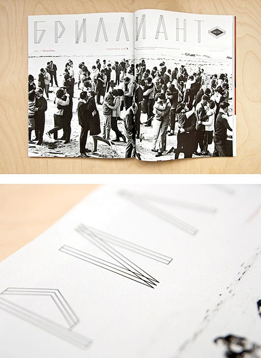 Typography for Snob Magazine by Alex Kuznetsova | Inspiration Grid ...