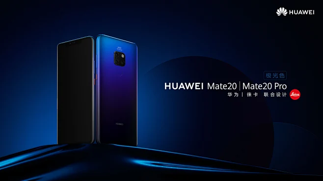 huawei meta pro phone-花瓣网