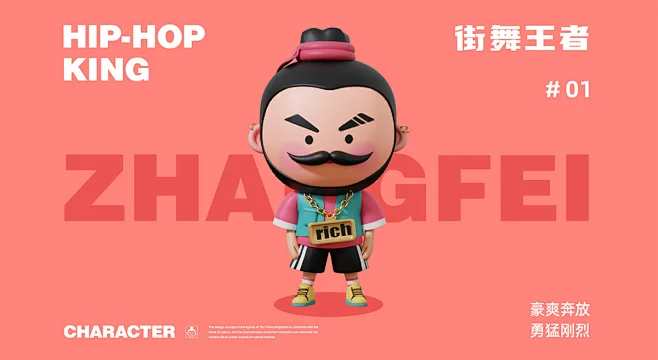 blind box Cartoon IP Character Ip cute IP figure IP IP design Three ...