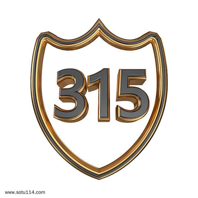 立体字315盾牌元素_2997680401