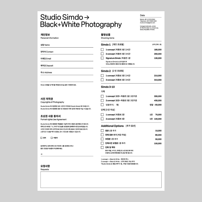 Studio Simdo 胶片摄影工作室-花瓣网