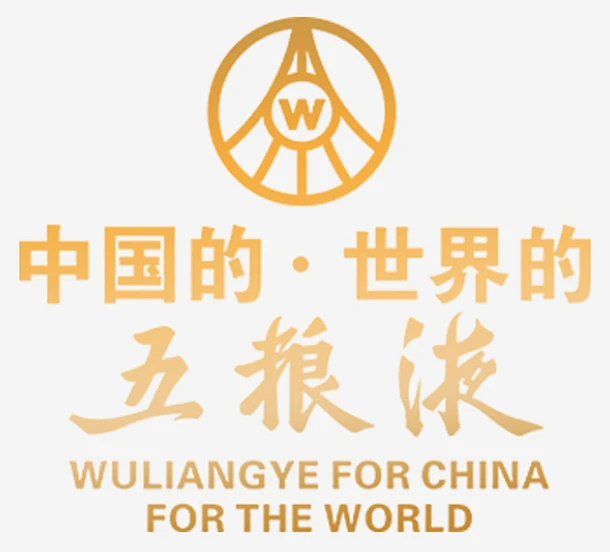 中国的五粮液logo https://88ICON.com LOGO 五粮液 中国的 世界的 金色PNG 图标-花瓣网