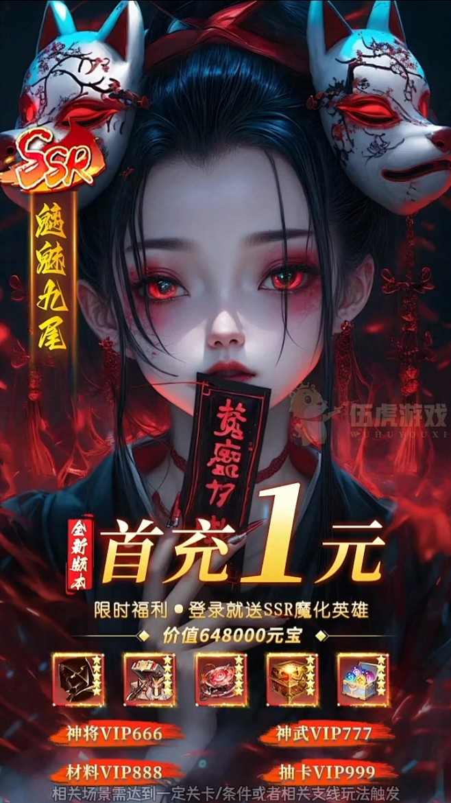 AdXray - DataEye广告透视-花瓣网