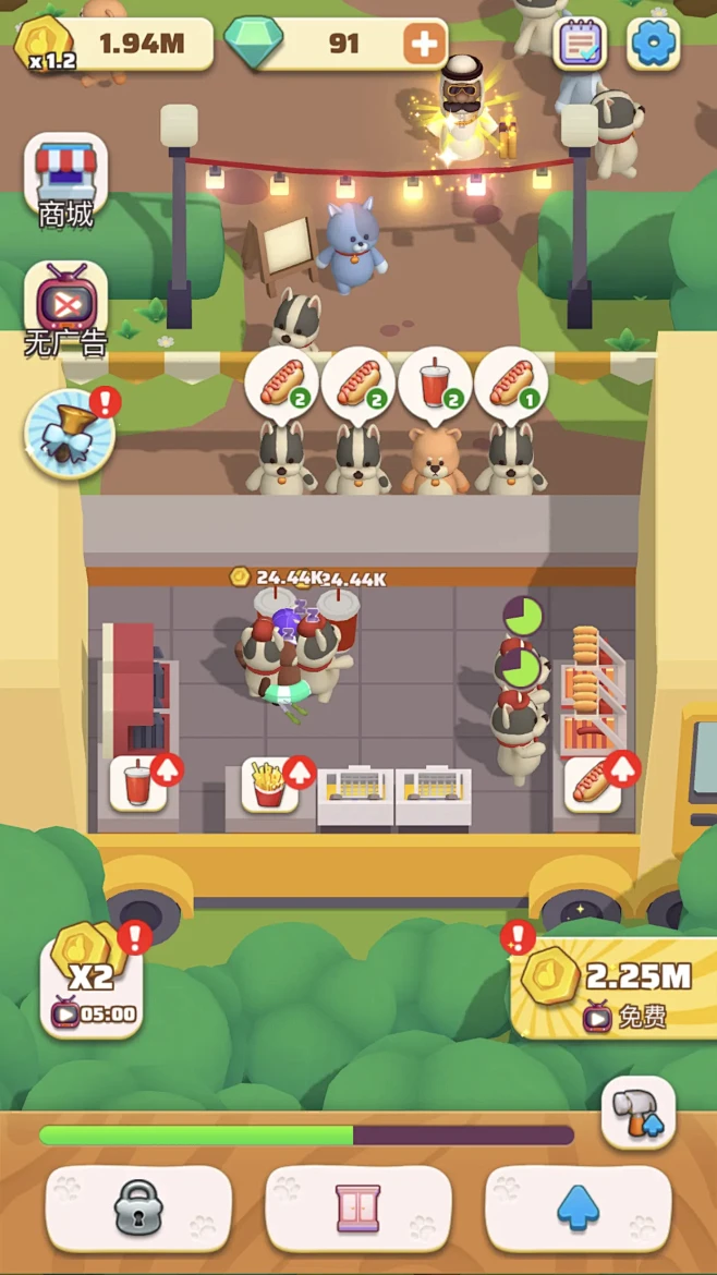 Animal Snack Town-游戏截图-GAMEUI.NET-游戏UI/UX学习、交流、分享平台-花瓣网